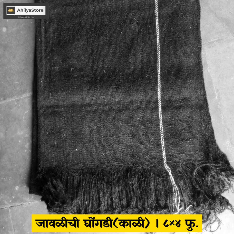 Dhangari Ghongadi - Buy Online Ghongadi Woollen Blanket | Ahilya Store