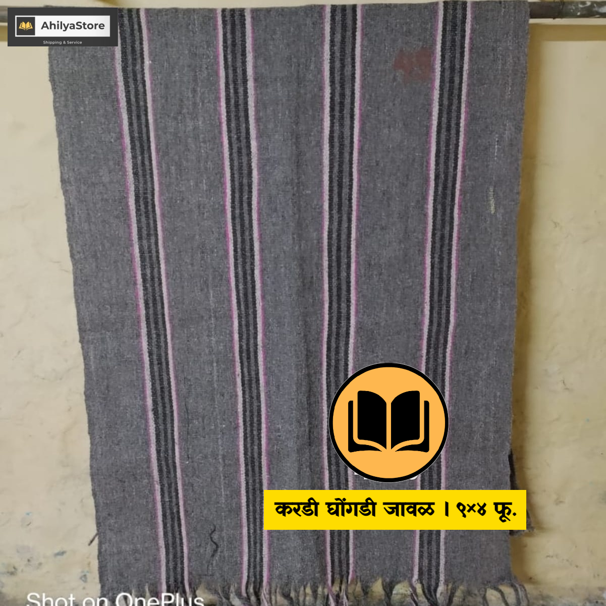 Dhangari Ghongadi - Buy Online Ghongadi Woollen Blanket | Ahilya Store