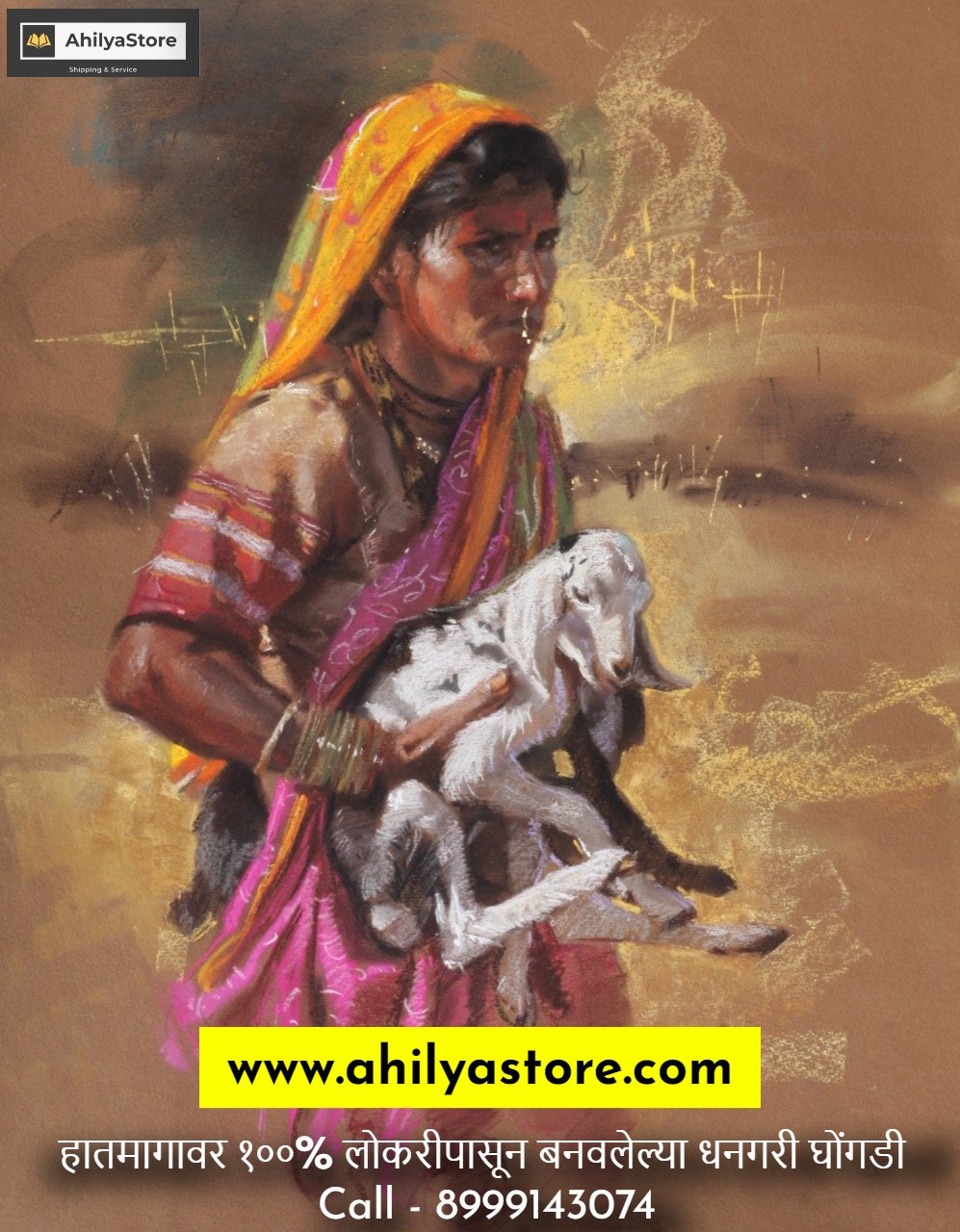 Buy Dhangari Ghongadi Online - Sheep Wool Blanket | AhilyaStore