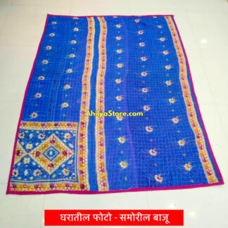 Handmade Quilt Blanket - Godhadi or Wakal(COD Aailable) | AhilyaStore