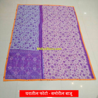 Handmade Quilt Blanket - Godhadi or Wakal(COD Aailable) | AhilyaStore